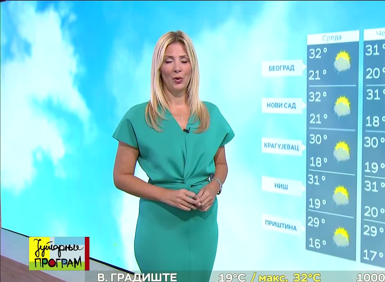 Watch ana reljic RTS 1 HD - Supernova 2024-08-20 09_07_edit | Streamable