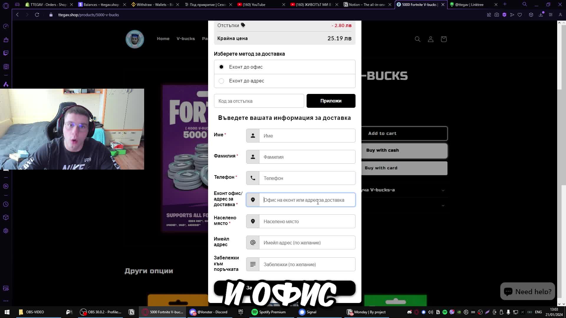 Watch TTEGAV-НАЛОЖЕН ПЛАТЕЖ | Streamable