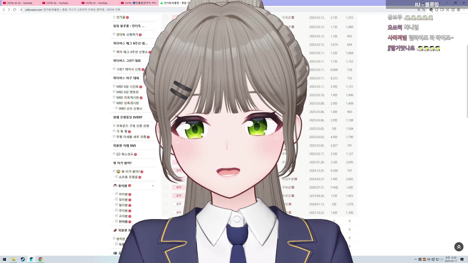 Watch 0316 Blueming | Streamable