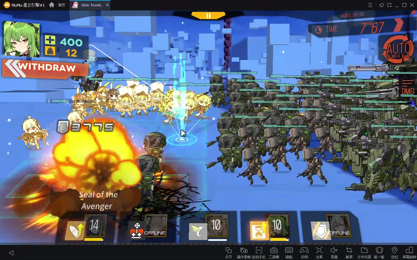 singu+ typhon deathstack calispeed m4ex