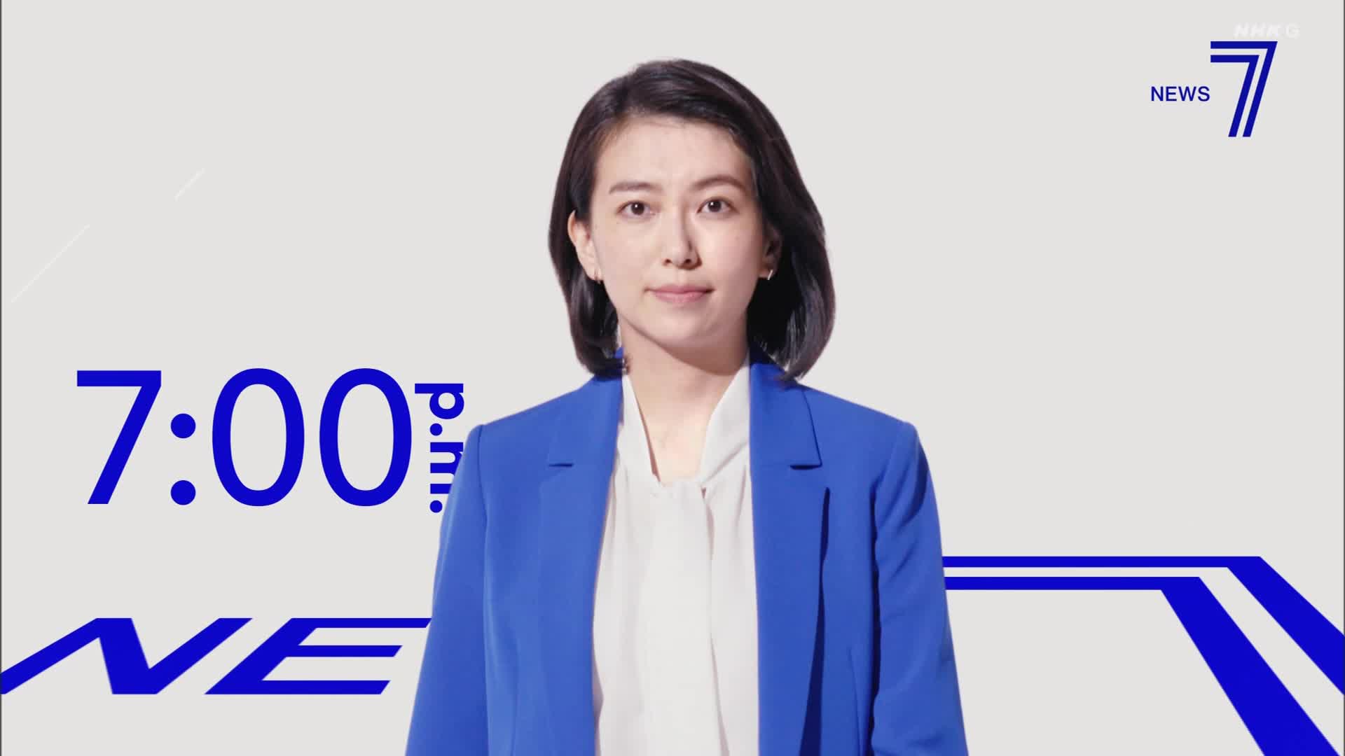 NHK_2023_NEWS7_wakuda_izumi