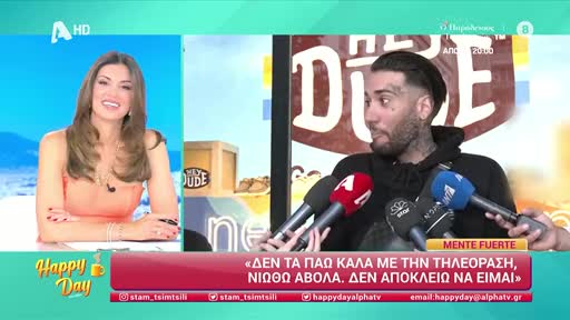 Watch Mente Fuerte_ «Η Δέσποινα Βανδή μού φαινόταν πολύ ξινή στην αρχή ...