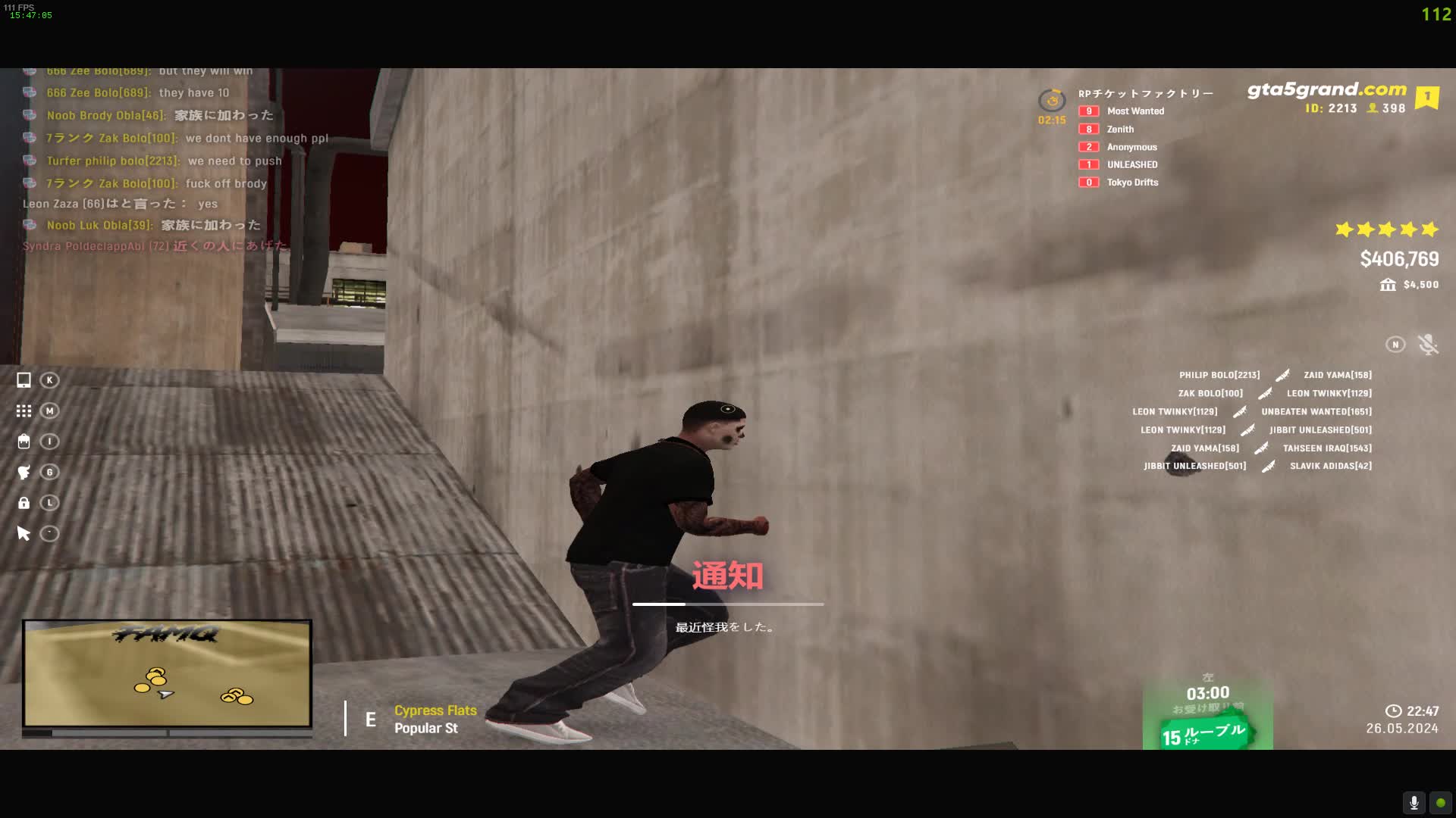 Watch cheats | Streamable