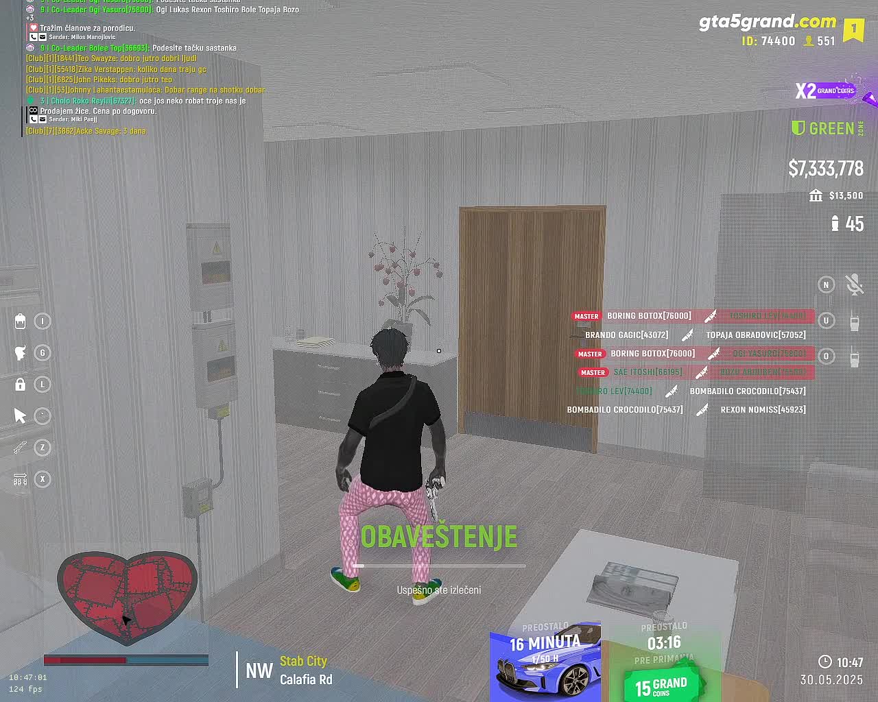 Watch pov request | Streamable