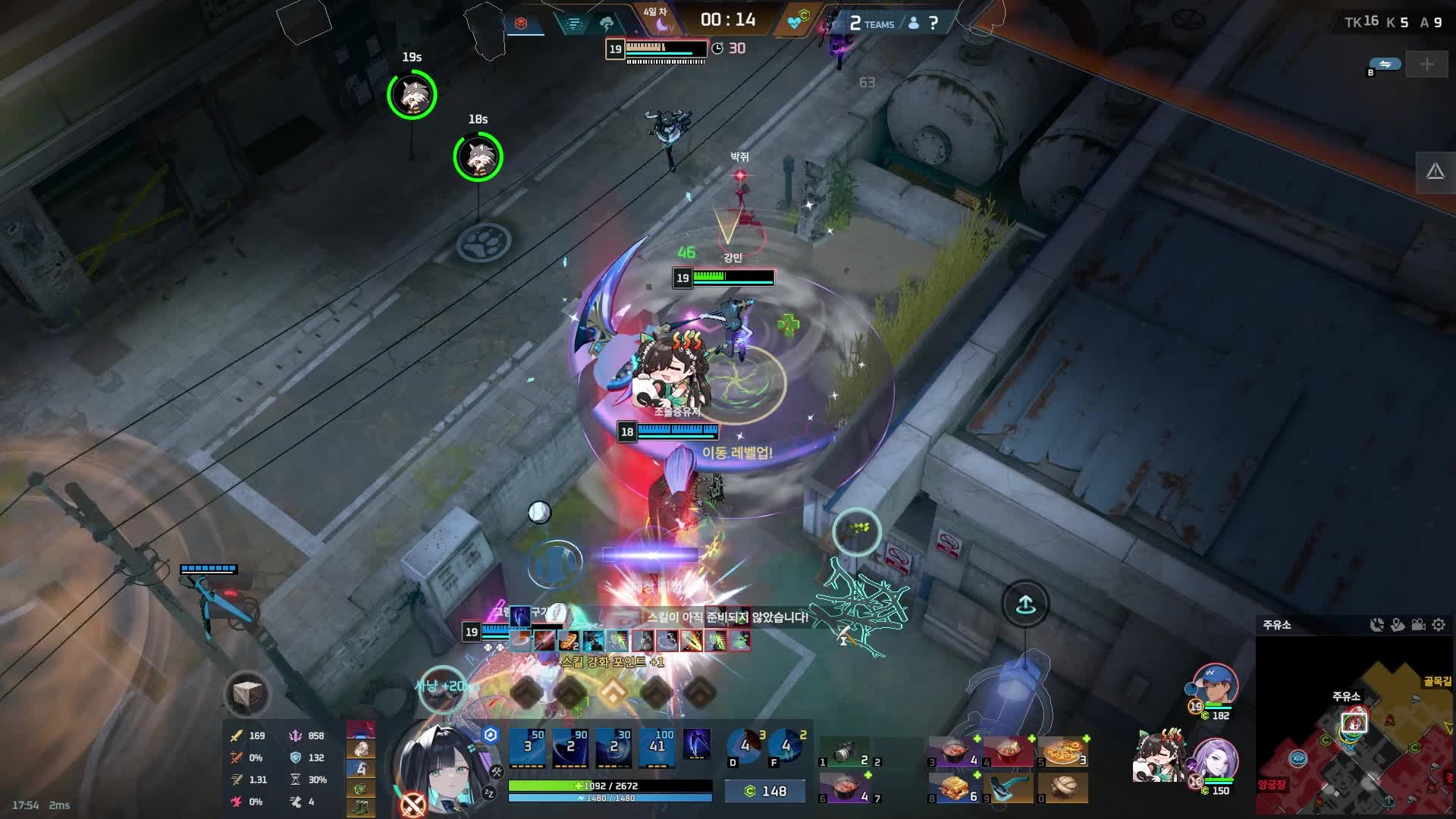 Watch 제목 없는 동영상 - Clipchamp로 제작 (2) | Streamable