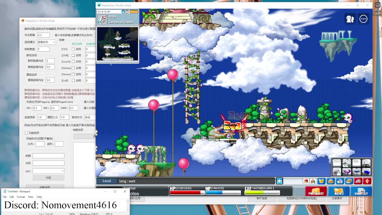 Watch AI bot #1 | Streamable