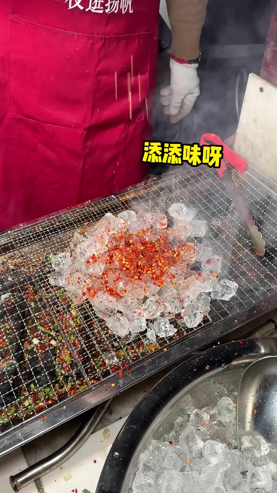 bbq ice cubes