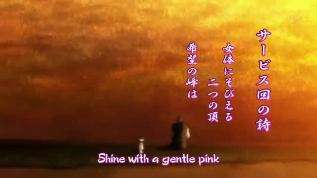 The Song Of Fanservice