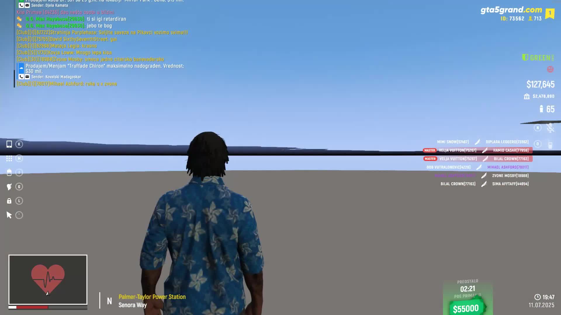 Watch 0711(1) | Streamable