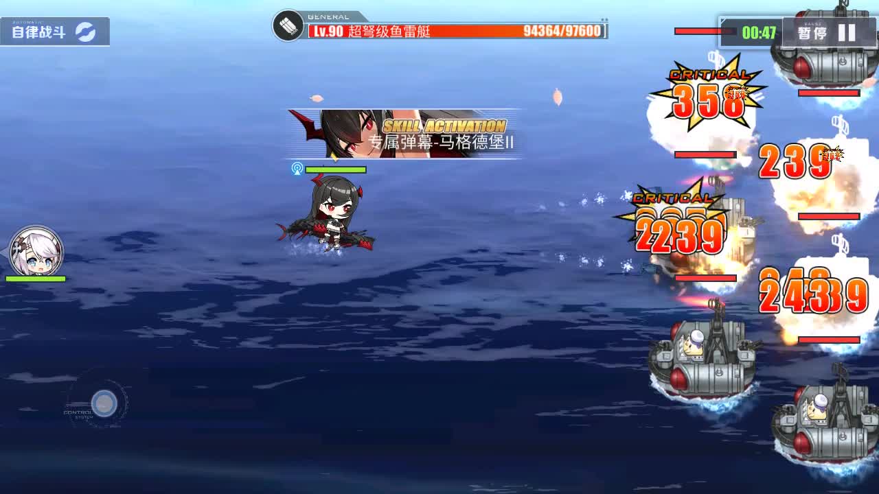 KMS Magdeburg's AoA (MLB)