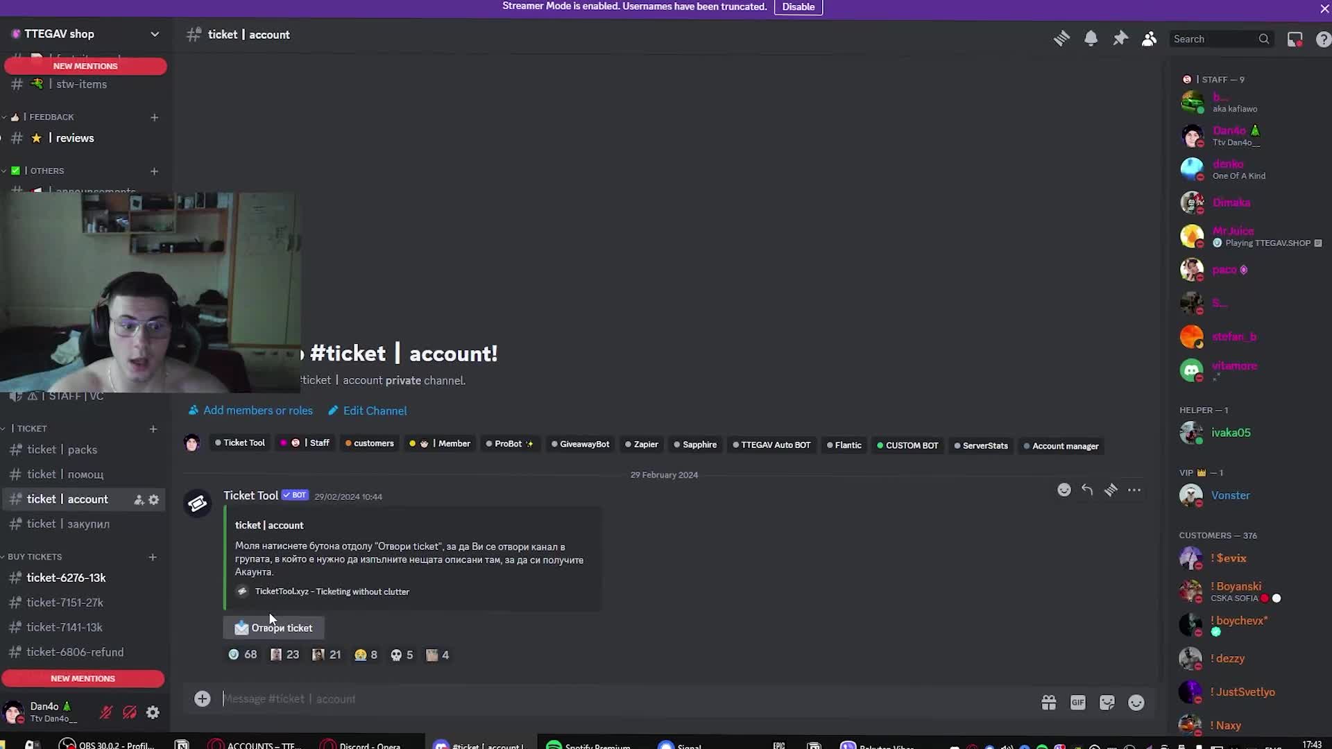 Watch TTEGAV ACCOUNTS TUTORIAL | Streamable
