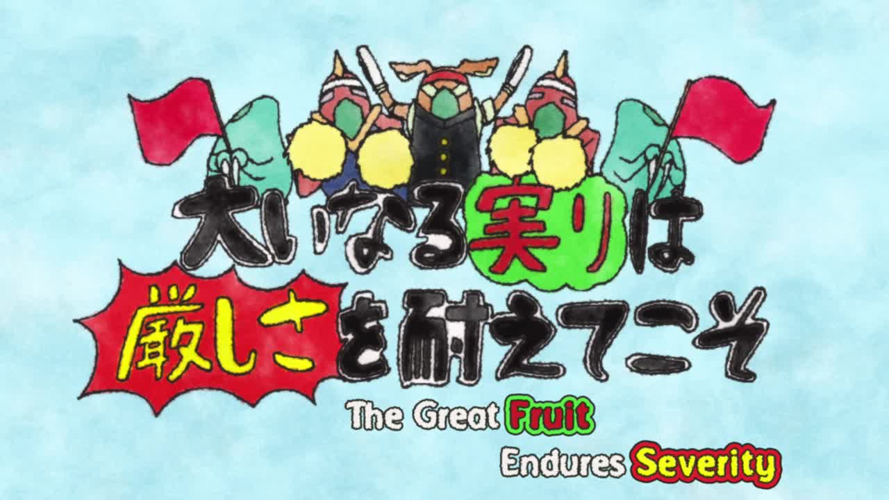 Senki Zesshoushinai Symphogear AXZ Scenes 15 - Maria's Dream, Elfnein's ...