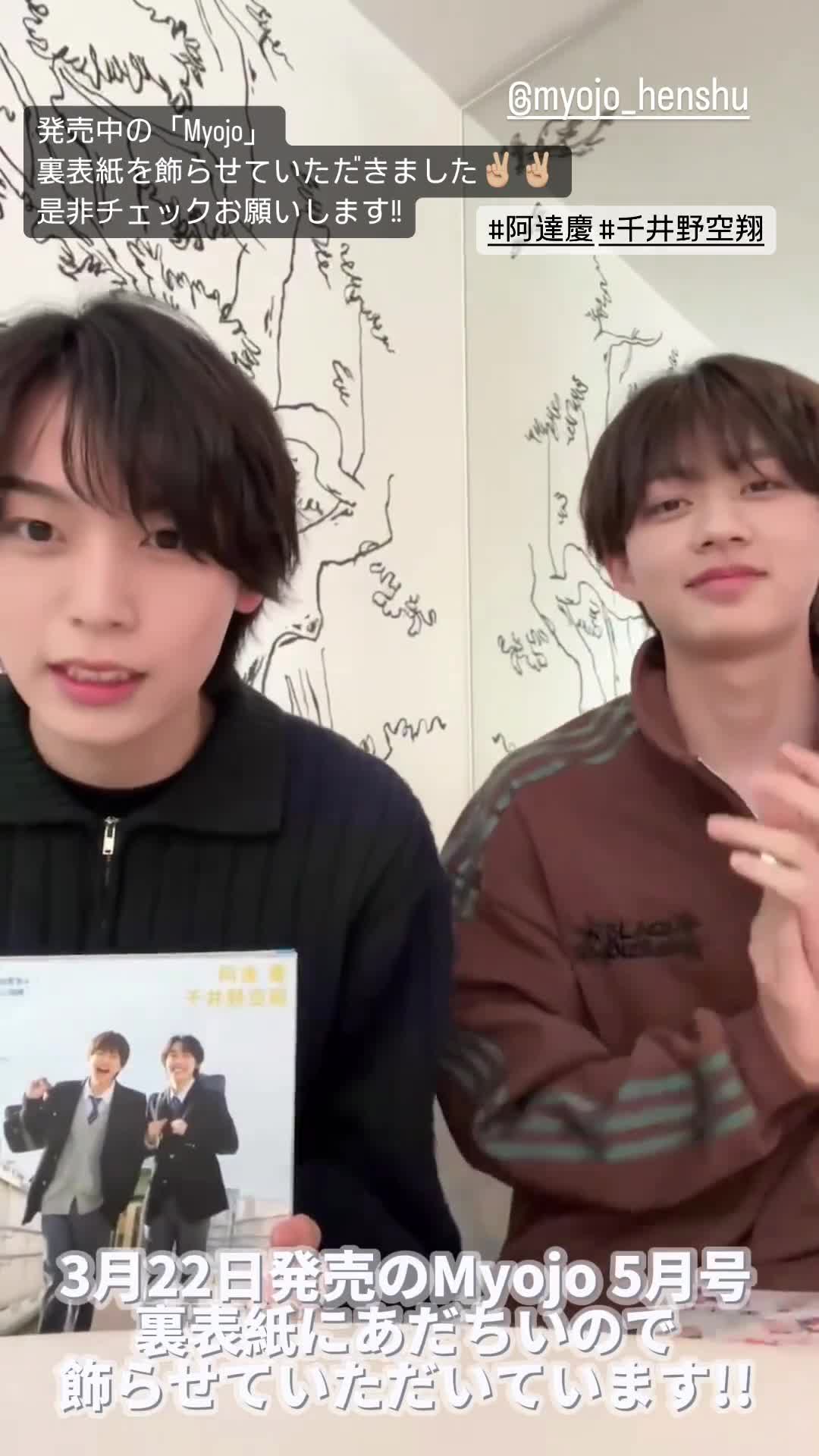 Watch jr_official_'s instagram 2024-3-31-21.20.225 story | Streamable