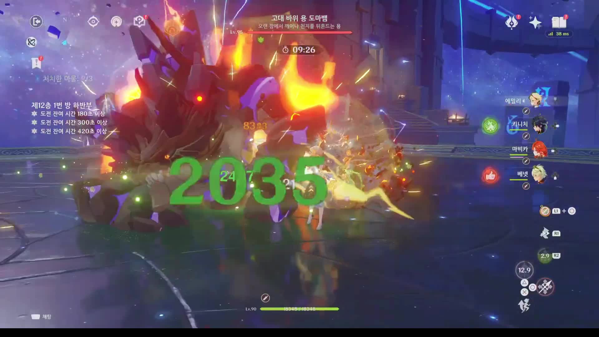 Watch 제목 없는 동영상 - Clipchamp로 제작 (3) | Streamable