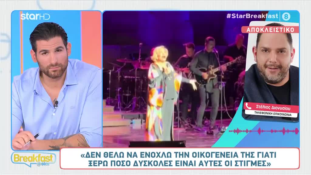 Watch Στελιος Διονυσιου για Μαρινελλα Μιλαμε για παλικαρι αυτη ειναι η ...