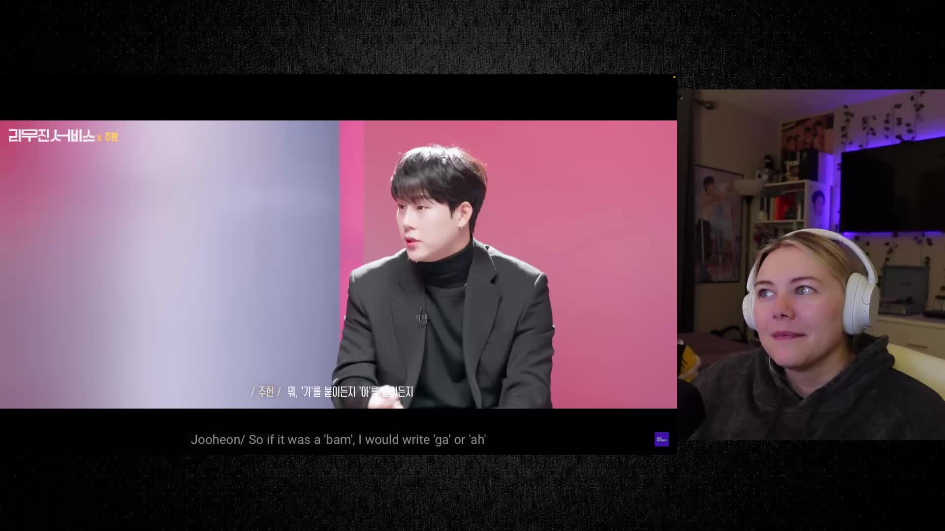 Watch Jooheon Lee Mujin Service | Streamable