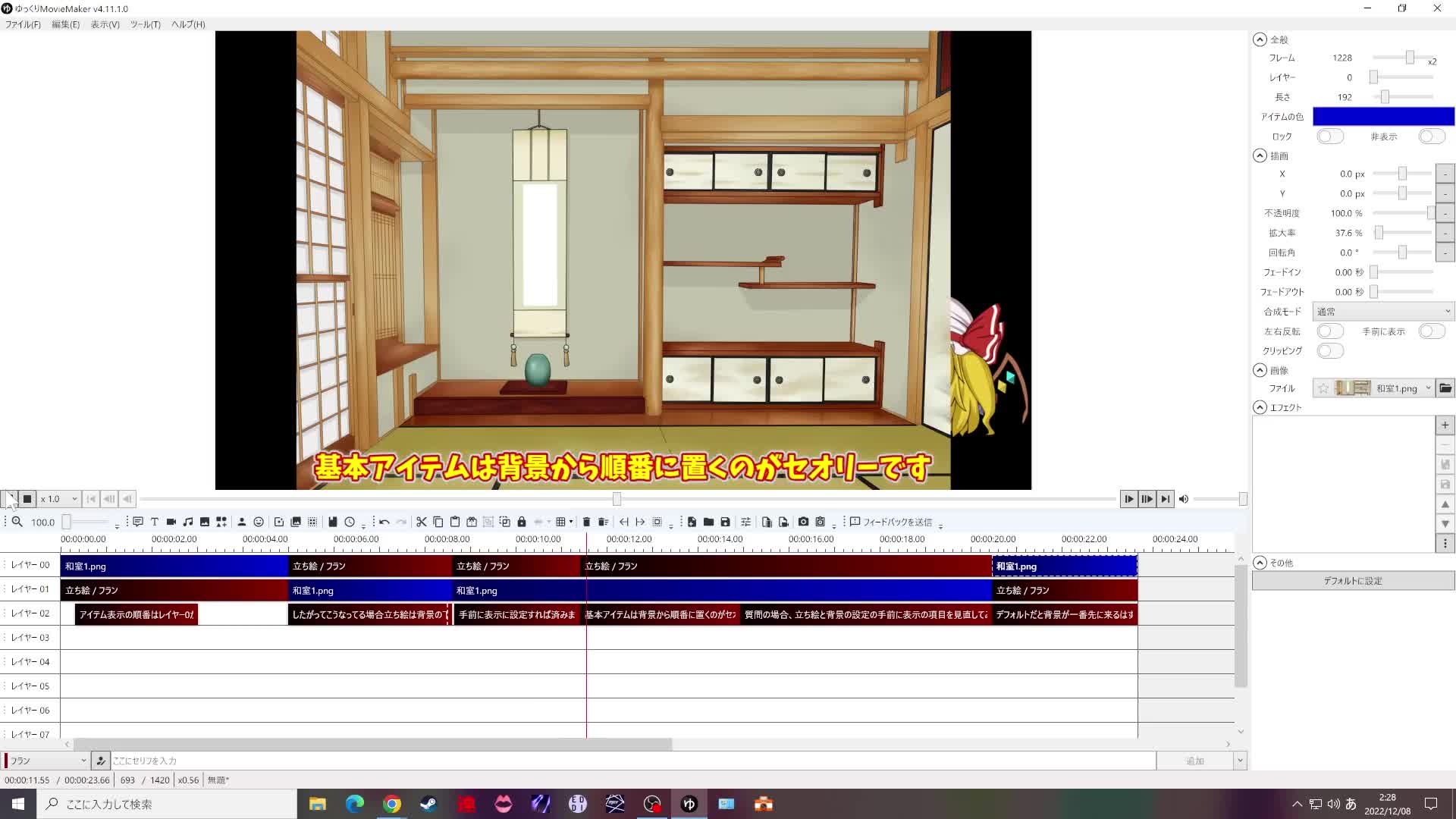 Watch 2022-12-08 02-28-21 | Streamable