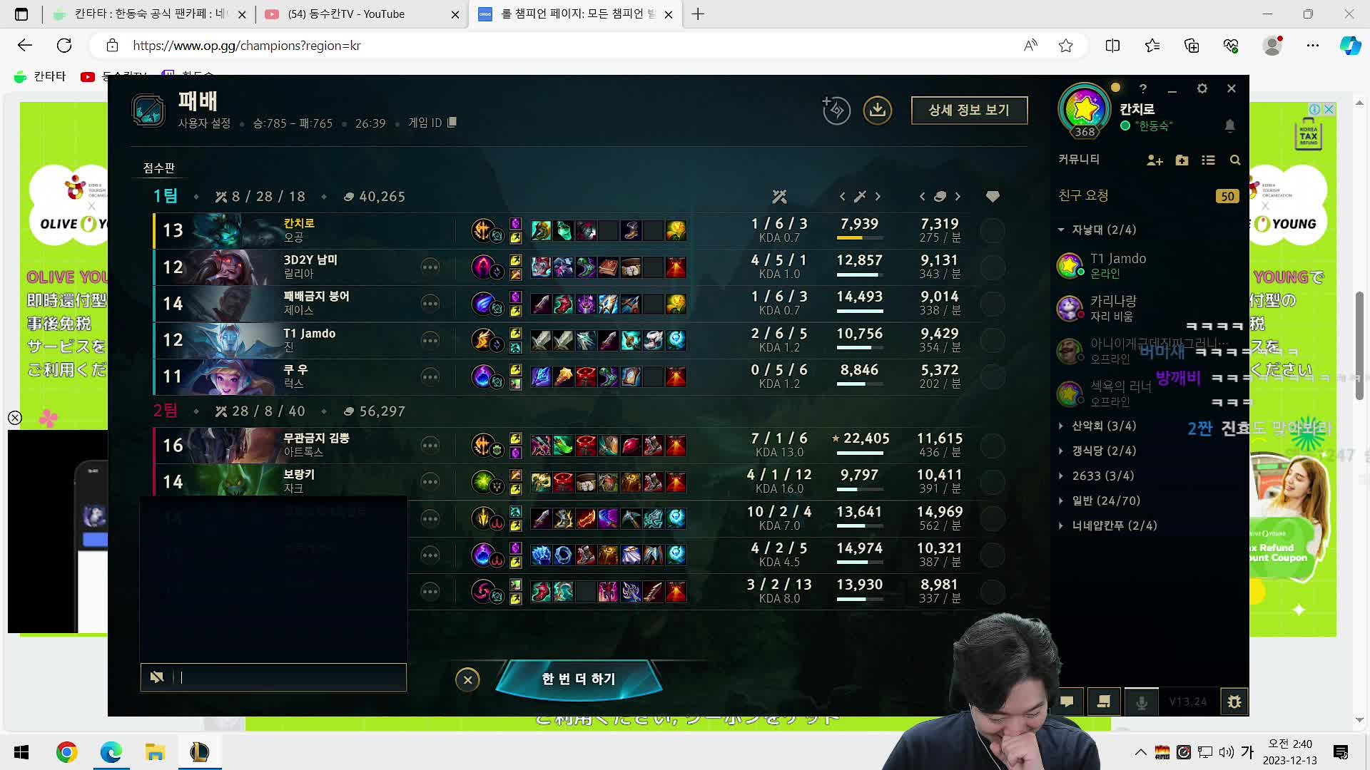 40876420023-offset-24510