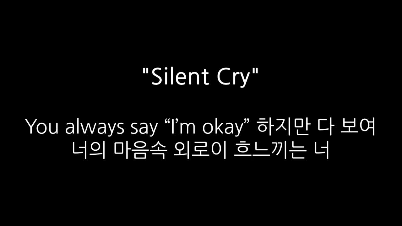 silent cry