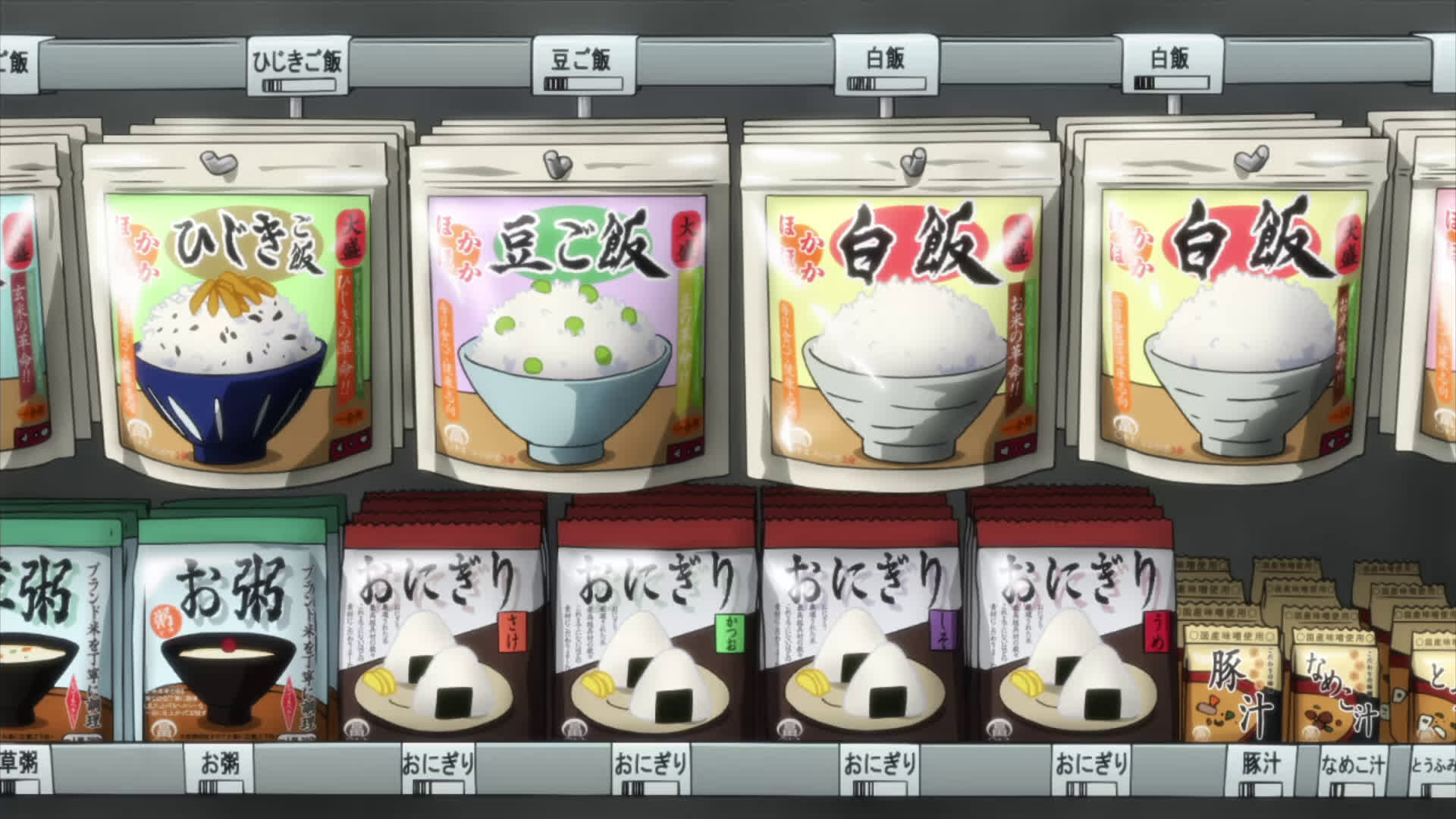 K-ON! S02E27 (SP03) - No Rice, No Life