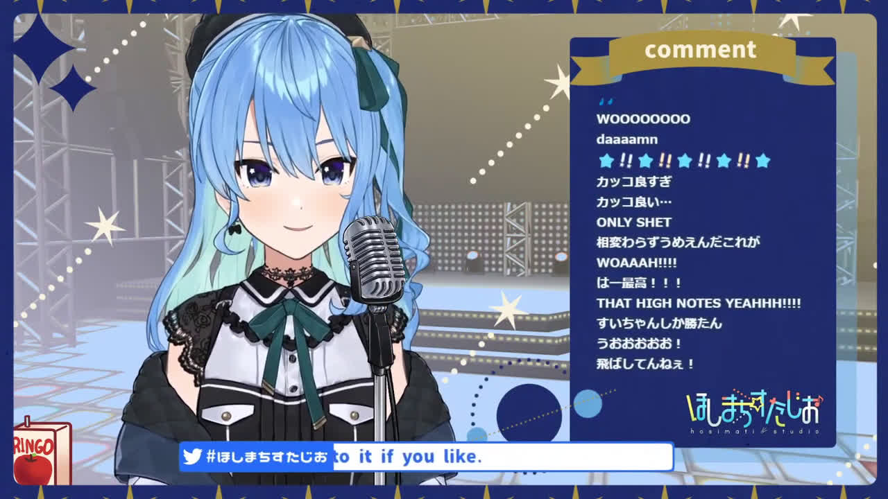 Suisei Shiina Ringo tsumi to batsu