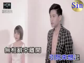 Watch 蕭玉芬 vs 吳俊宏-作陣看月圓-KTV | Streamable