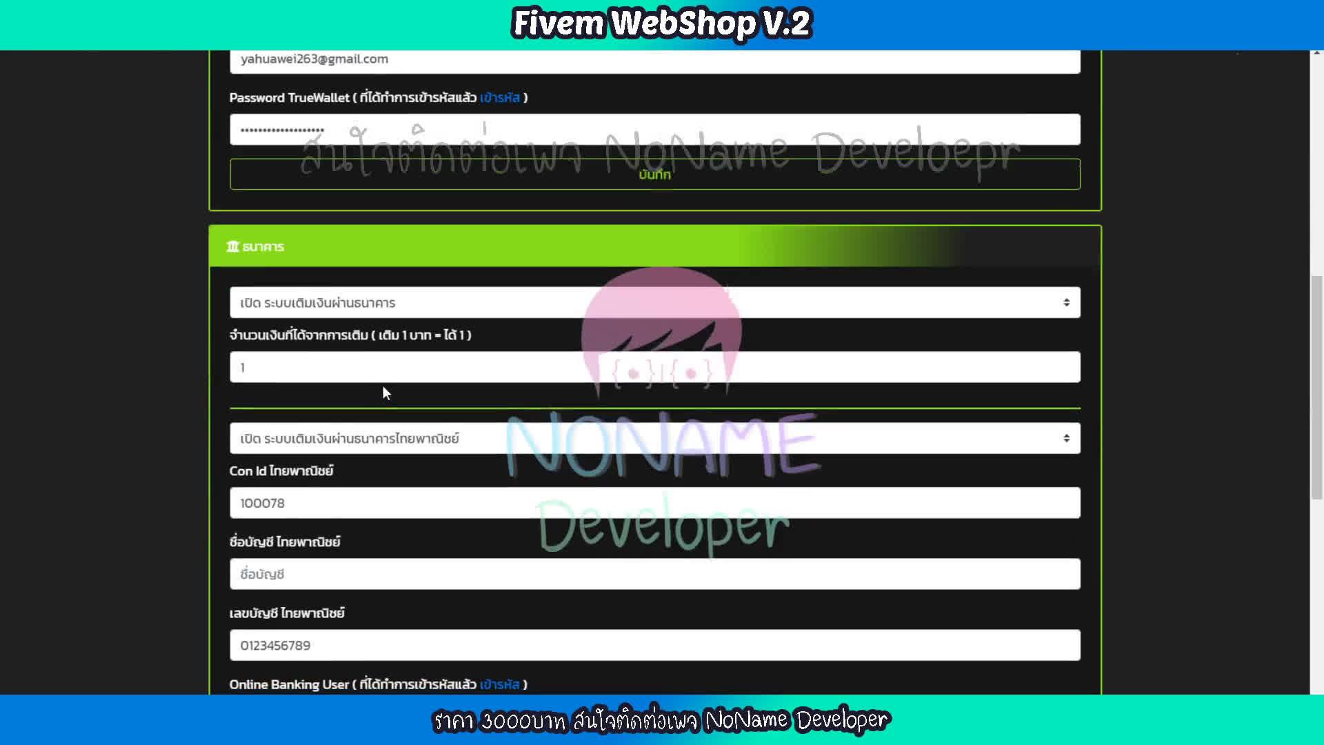 Fivem WebShop V.2 | NoName Developer