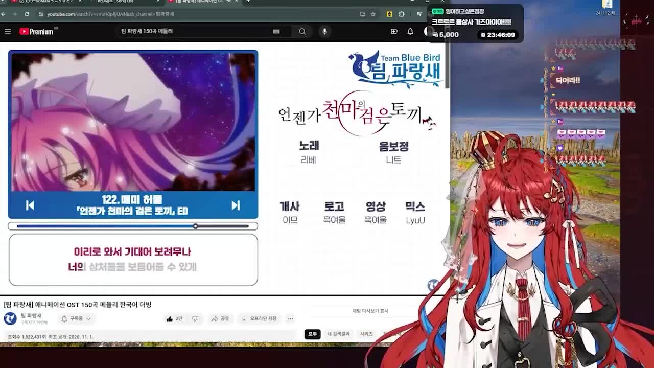 Watch RED레드_811.26s_trim_1-810_2 | Streamable