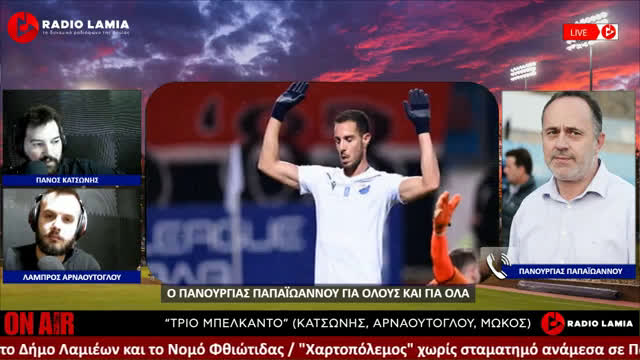 Watch ΠΑΠΑΙΩΑΝΝΟΥ | Streamable