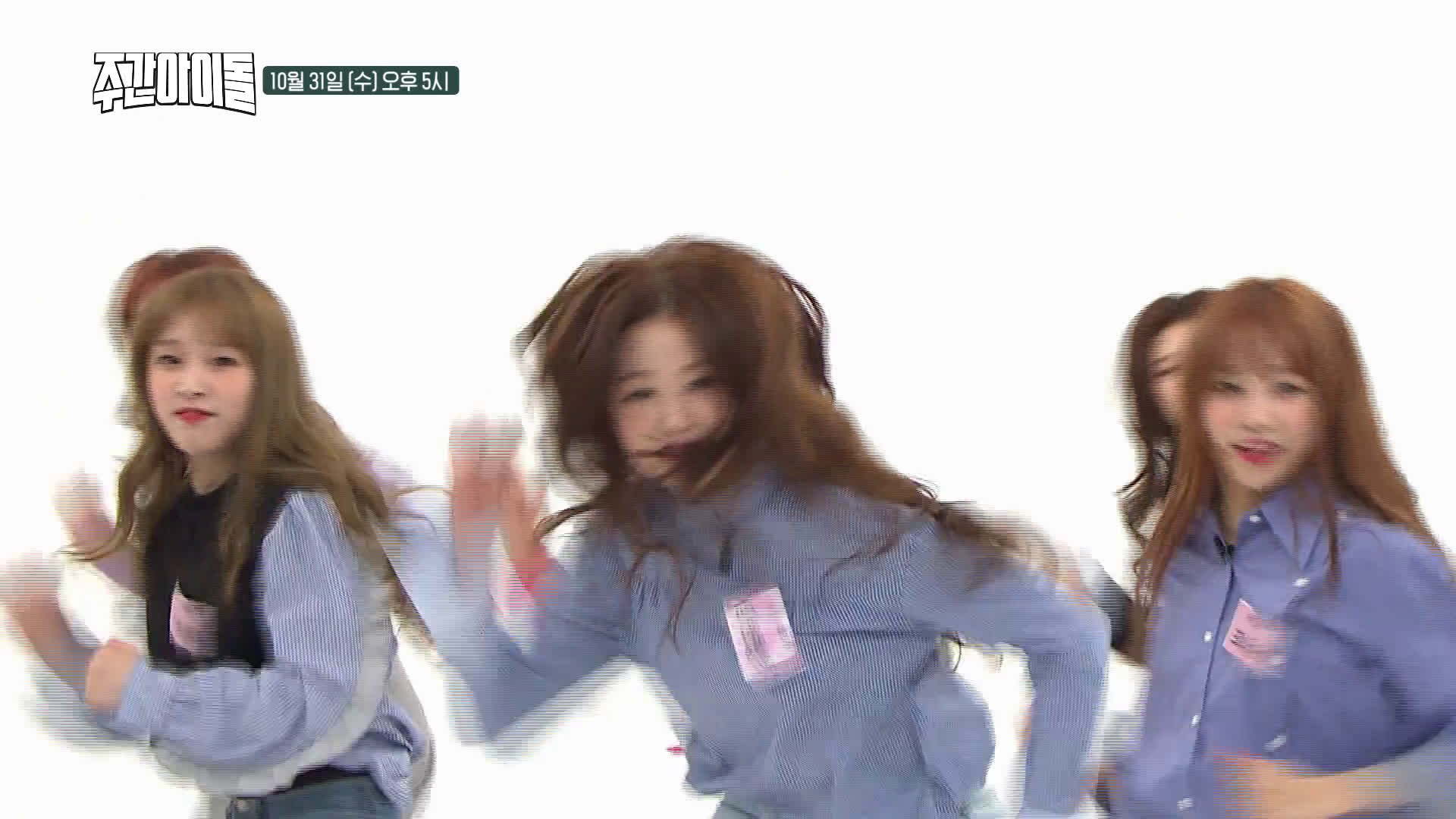 weekly_idol_teaser