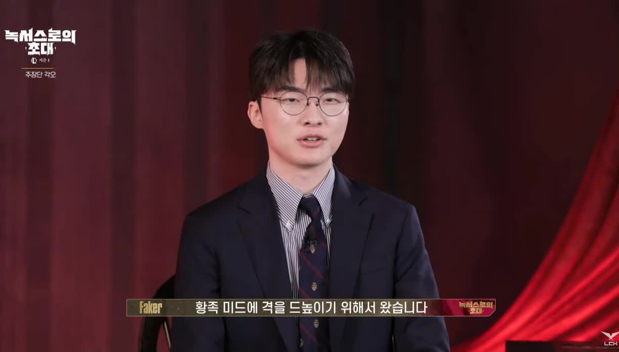 Watch 녹화_2025_01_05_18_30_04_193 | Streamable