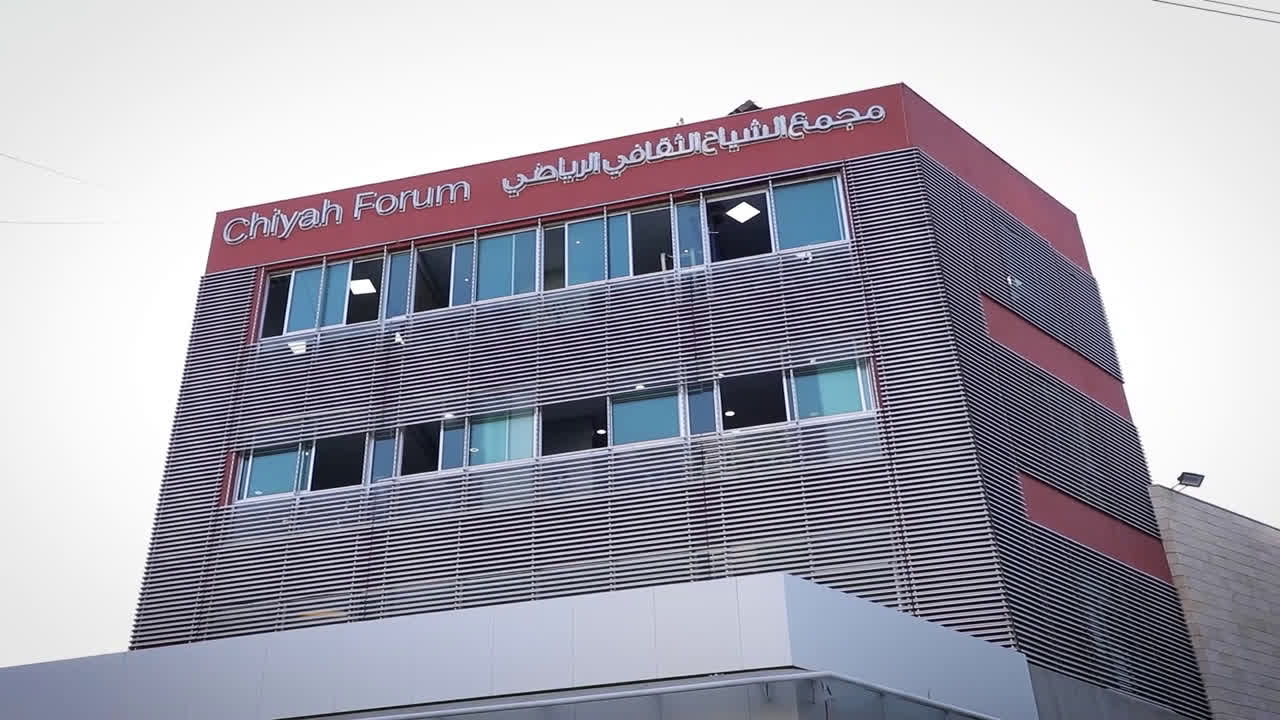 CHIYAH-FORUM