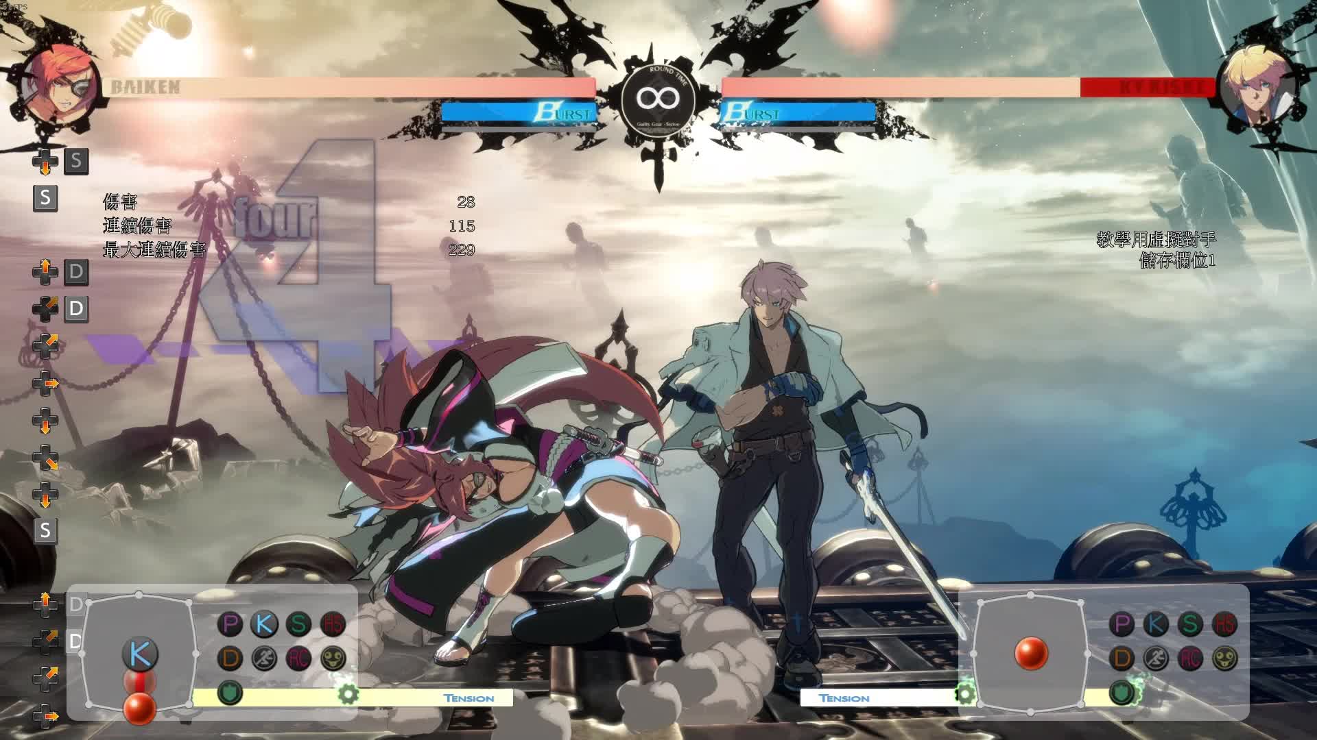 Watch Example_lower_youzansen | Streamable