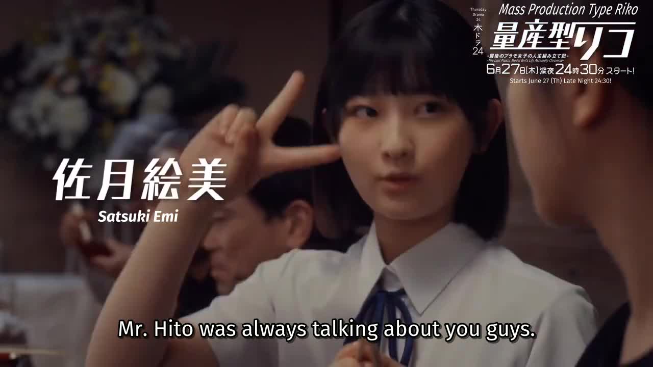 Watch Ryosangata Riko 2024 Trailer [Skeweds] | Streamable