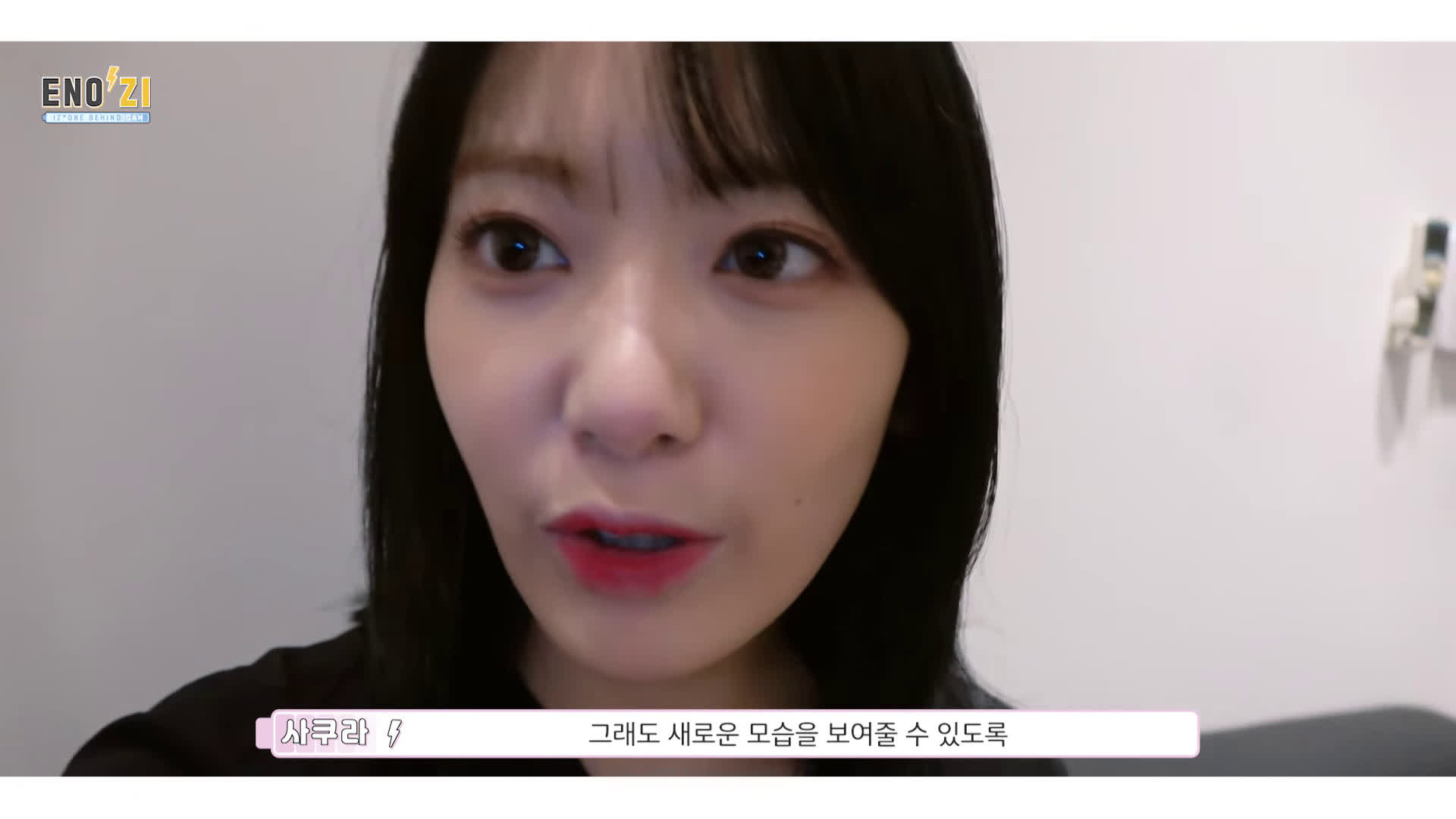 Watch IZ ONE 에너지 캠(ENOZI Cam) EP.57 | Streamable