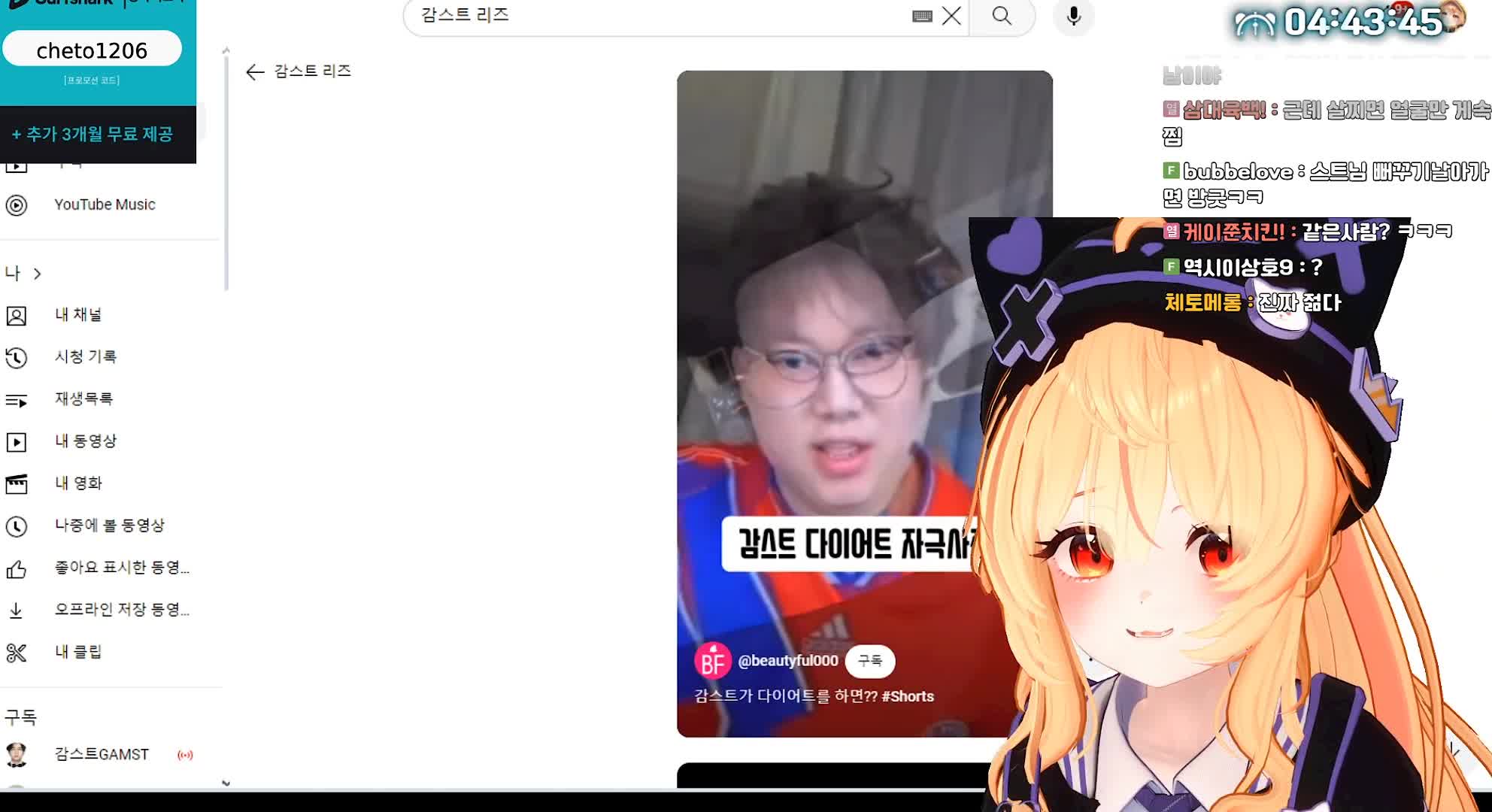 Watch 녹화_2024_04_28_15_30_36_957 | Streamable