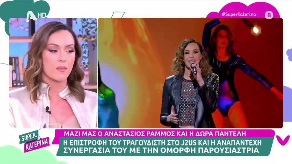 Watch Δώρα Παντέλη για Γιάννη Ξανθόπουλο_ «Ήταν σε σοκ, το δουλεύει ...