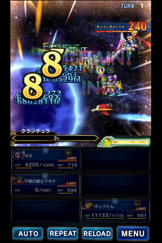 Tag Attack : LB Self Chain