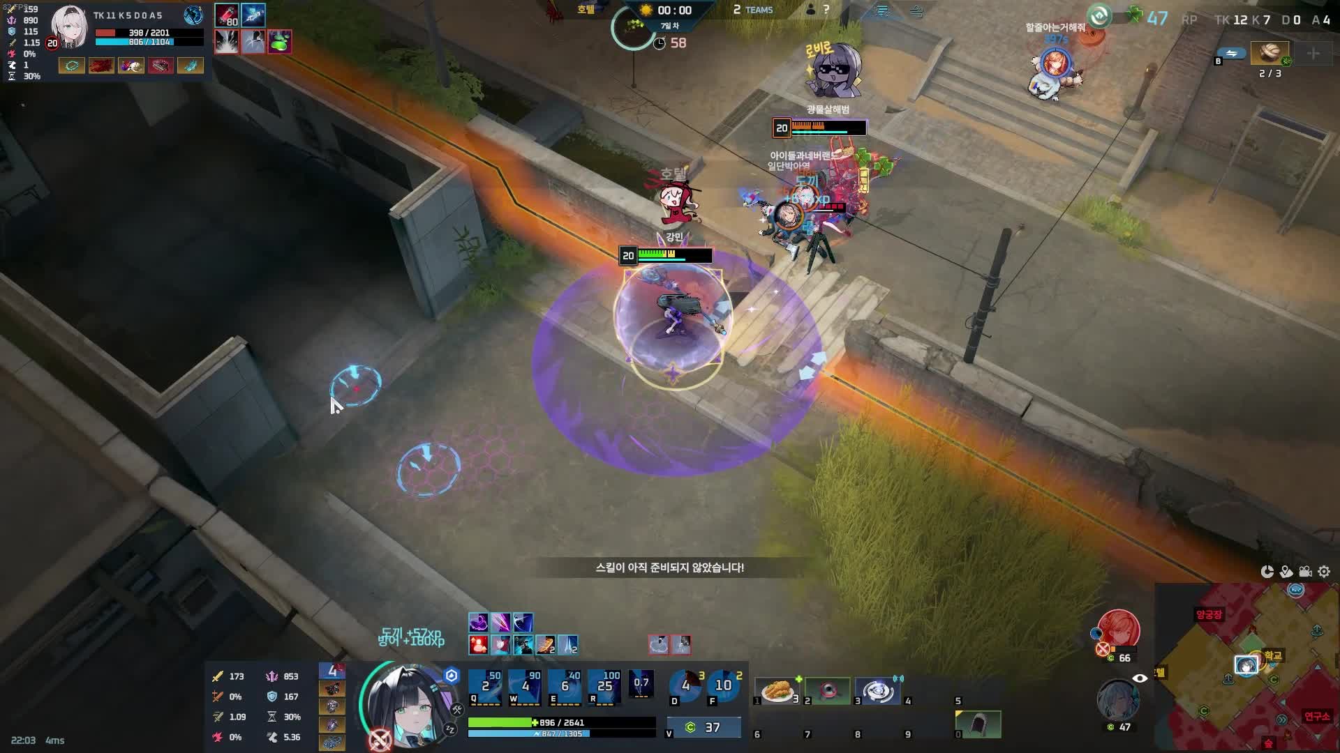 Watch 제목 없는 동영상 - Clipchamp로 제작 (23) | Streamable