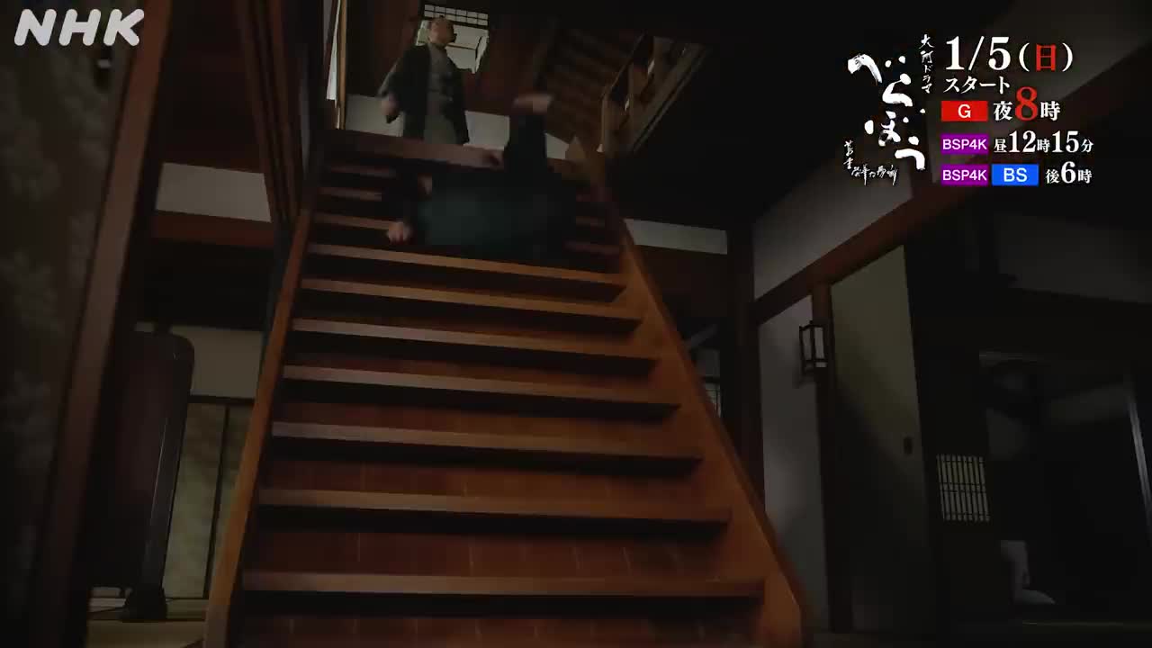 Watch 【大河ドラマべらぼう】横浜流星主演！蔦屋重三郎の生涯を描く痛快エンタメドラマ _ 2分PR _ NHK (720p) | Streamable