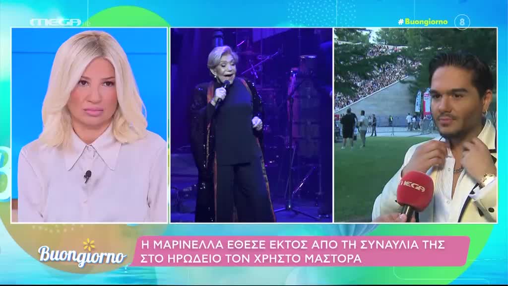 Watch Μαρινελλα Εθεσε εκτος συναυλιας τον Χρηστο Μαστορα για αντιεπαγγ ...