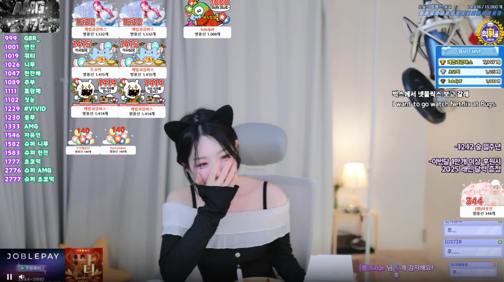 Watch 녹화_2024_12_14_20_34_55_386 | Streamable