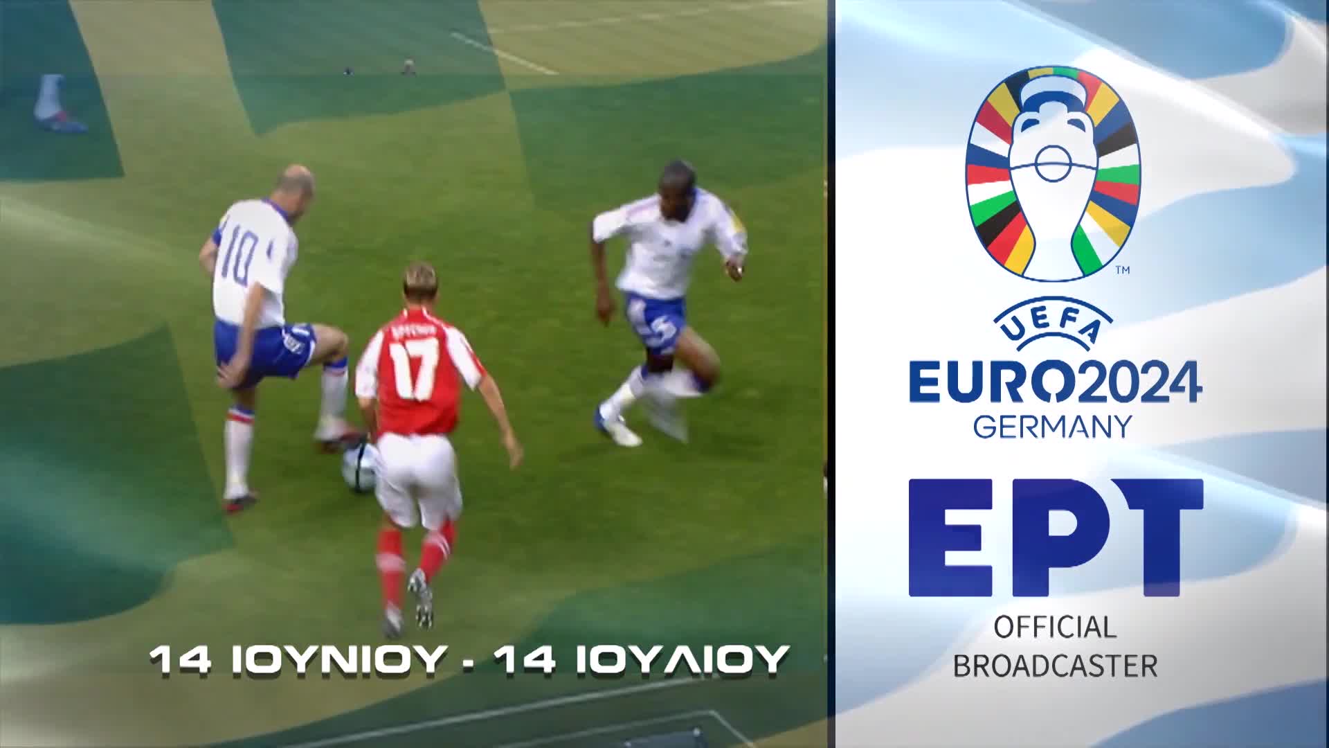 Watch VIDEO_3_TESSERA_KORYFAIA_ZONTANA_RANTEVOU | Streamable