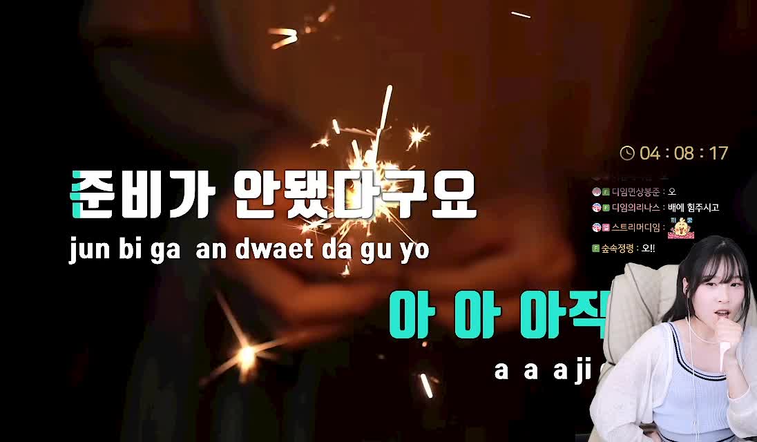 Watch 녹화_2024_06_16_10_13_33_333 | Streamable