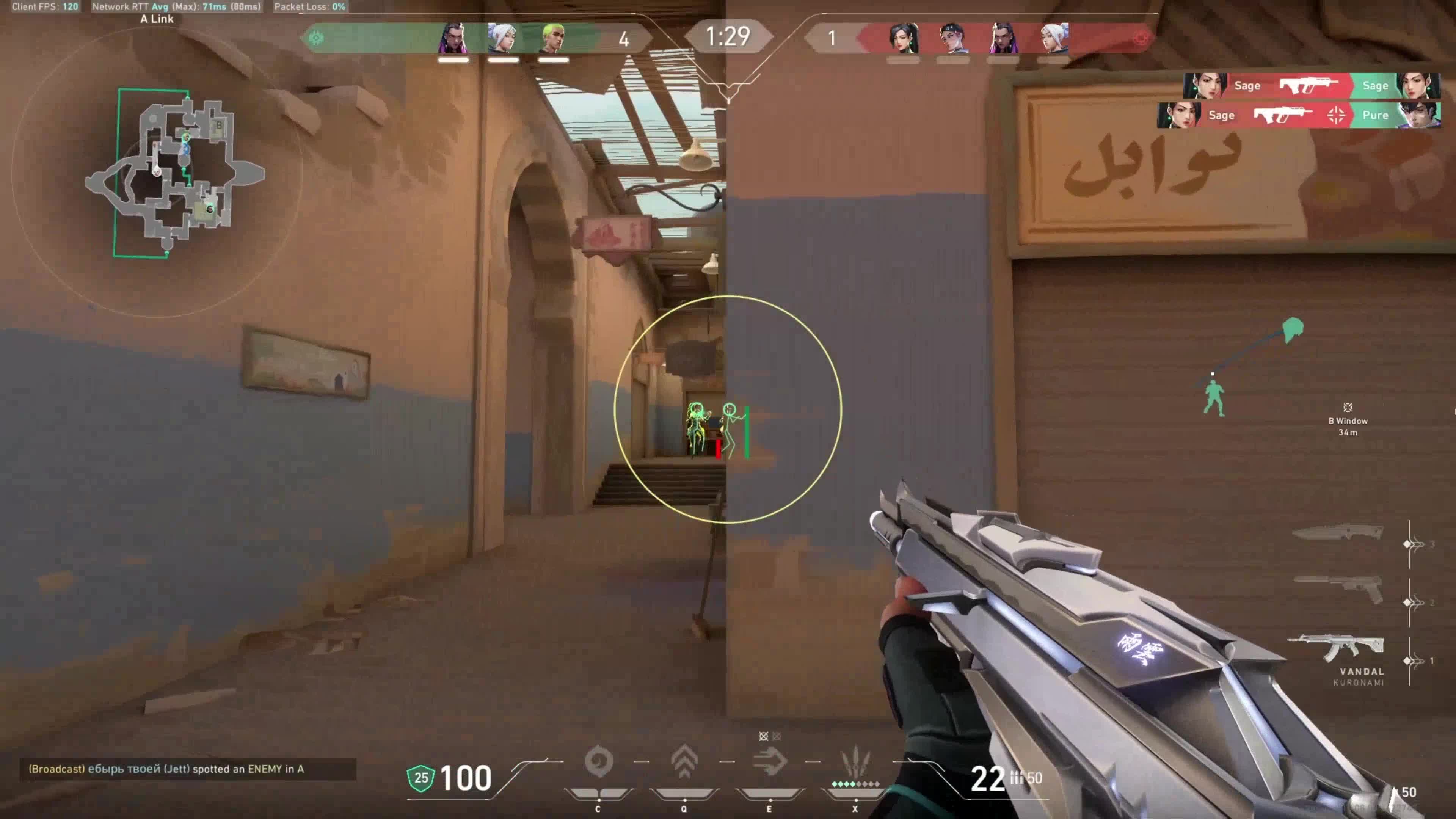 Watch Valorant VIP Video | Streamable