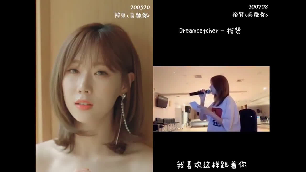 YH HD KC Like You (200520 200708)