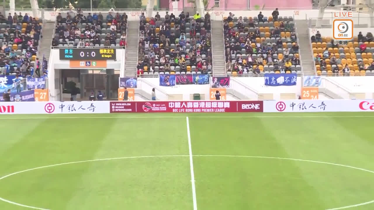 Diego Forlan Great Free Kick - Kitchee [1] - 0 BC Rangers