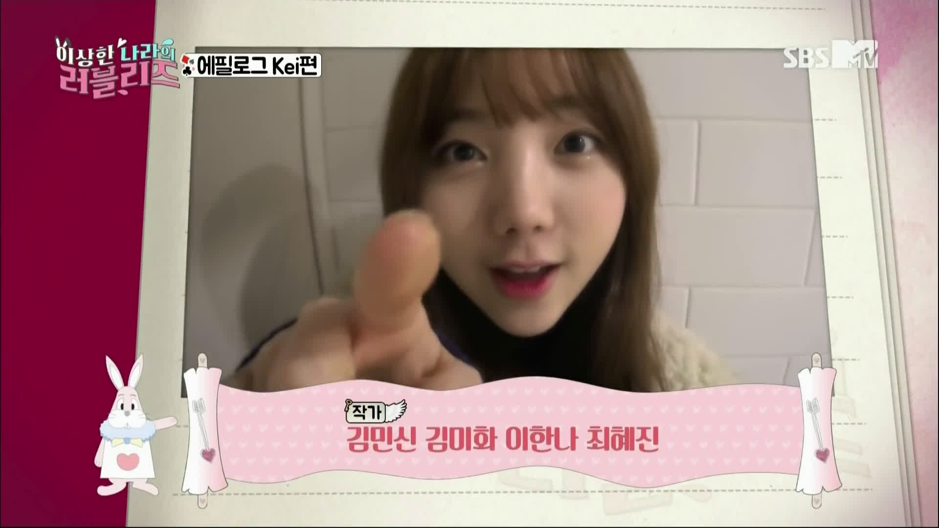 170629 러블리즈가 사랑한 캐나다 E04_1