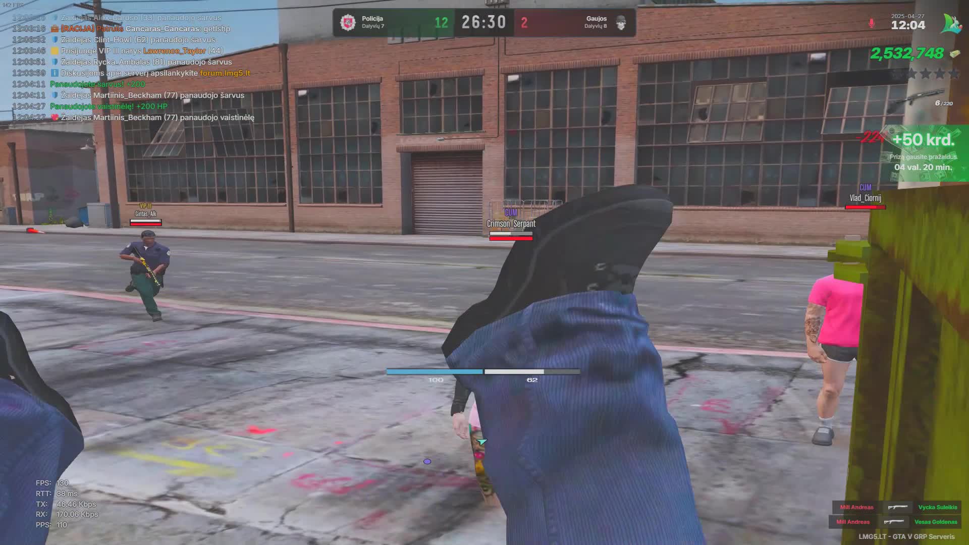 Watch vdm | Streamable