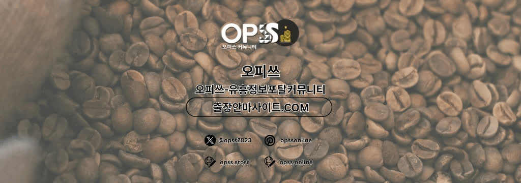 Watch OPSS GIF | Streamable